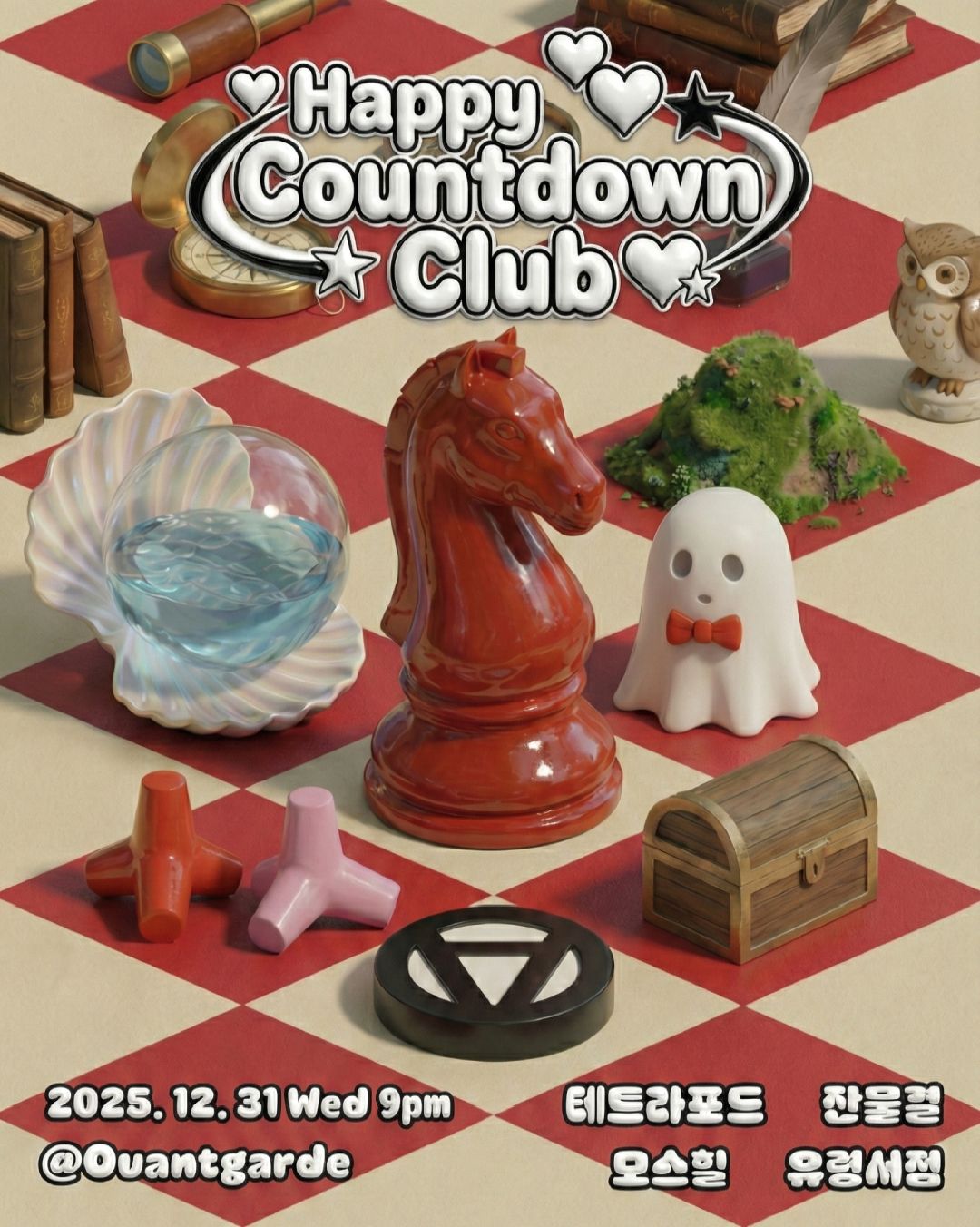 Happy Countdown Club - 테트라포드 / 잔물결 / 모스힐 / 유령서점