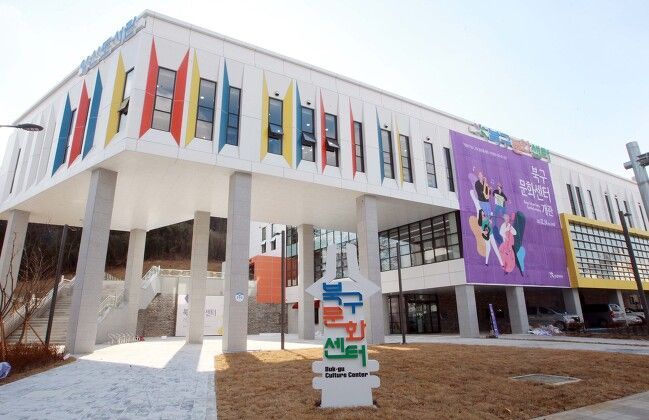 광주북구문화센터
