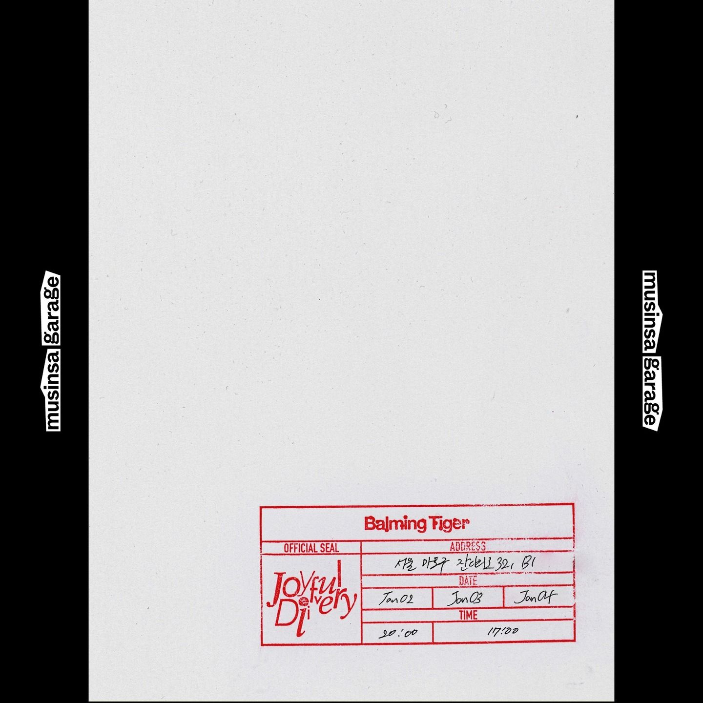 Balming Tiger Presents “Joyful Delivery 2026”